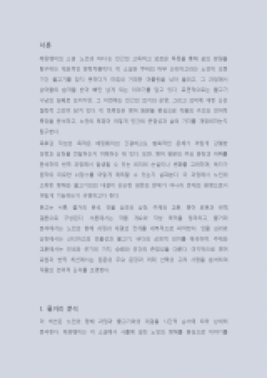 3쪽 미리보기