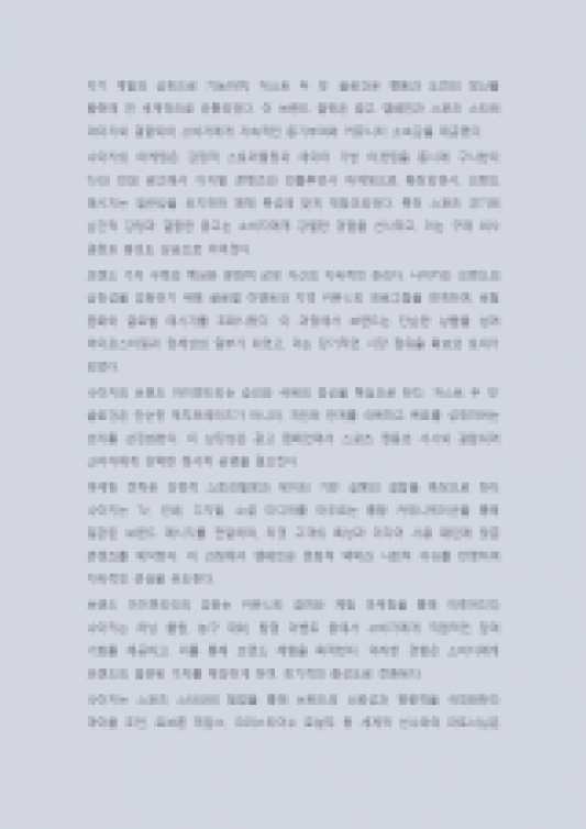 4쪽 미리보기