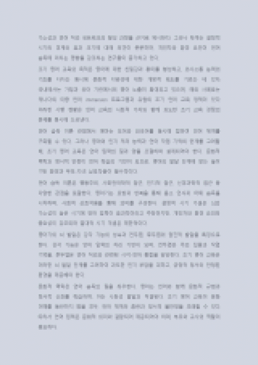 4쪽 미리보기
