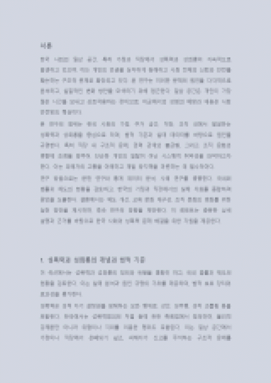 3쪽 미리보기