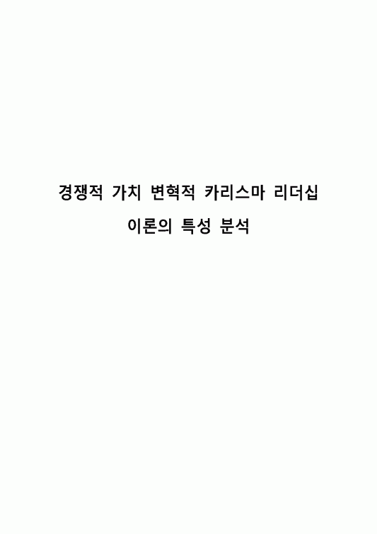 1쪽 미리보기