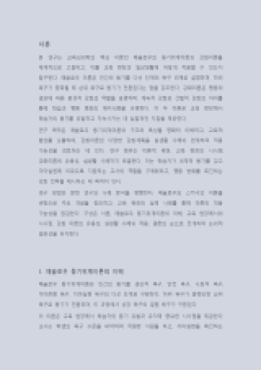 3쪽 미리보기