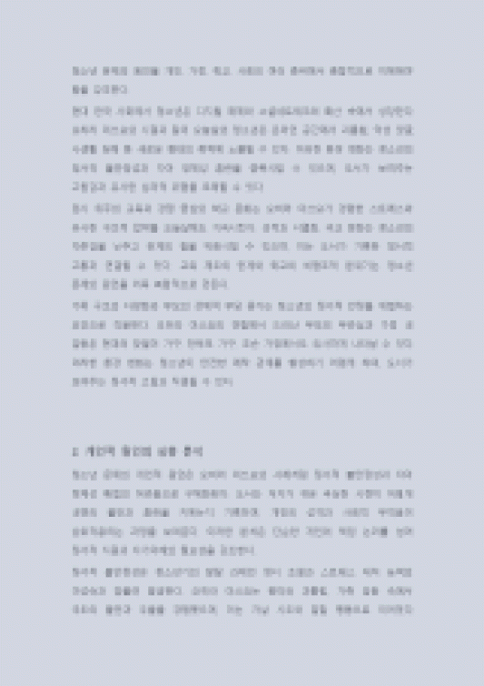 5쪽 미리보기