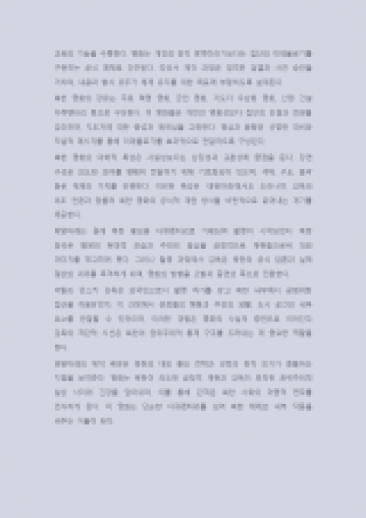 4쪽 미리보기