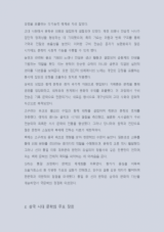 4쪽 미리보기