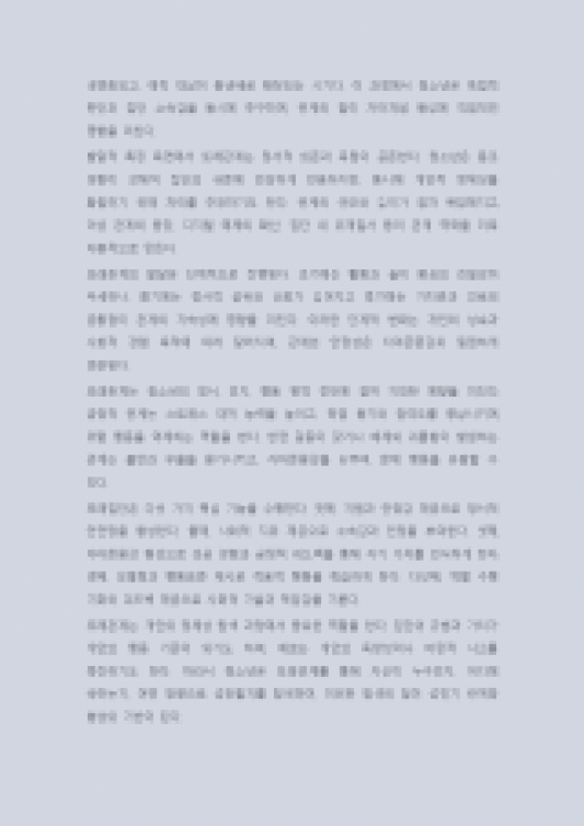 4쪽 미리보기