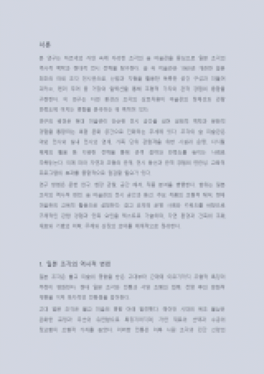 3쪽 미리보기