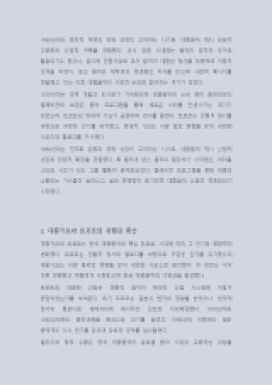 5쪽 미리보기