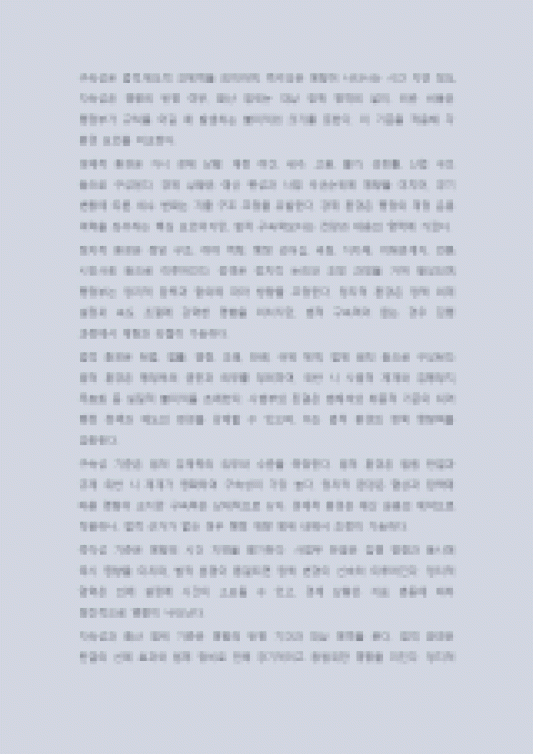 4쪽 미리보기