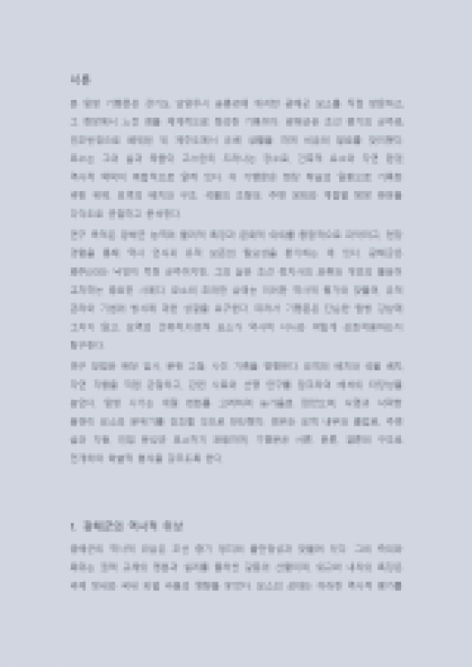 3쪽 미리보기
