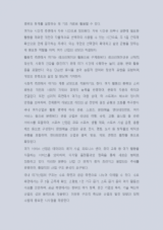 4쪽 미리보기