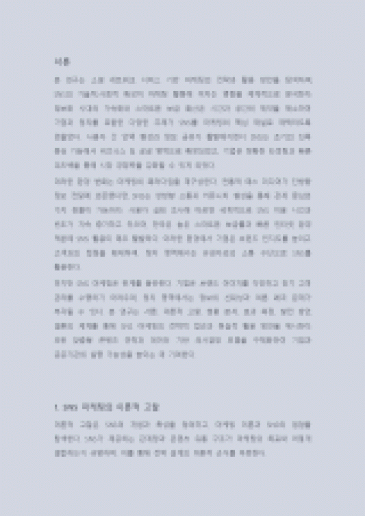 3쪽 미리보기