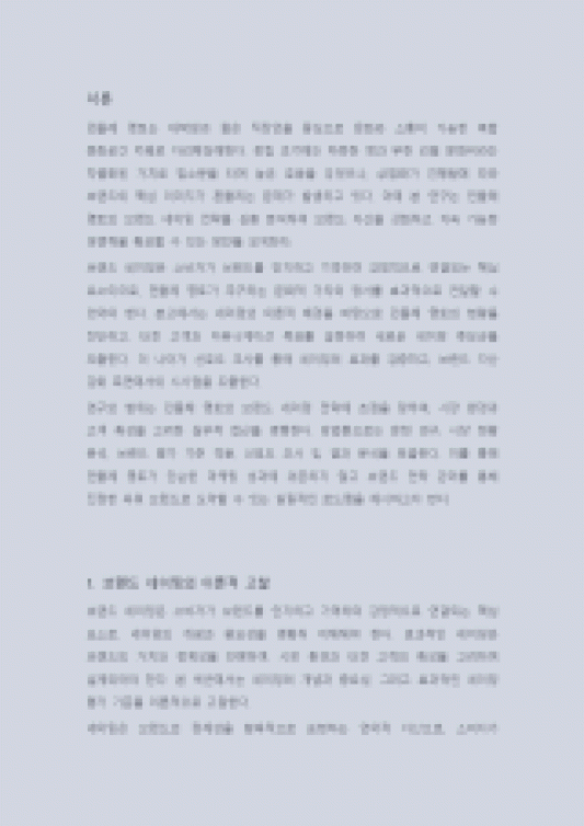3쪽 미리보기
