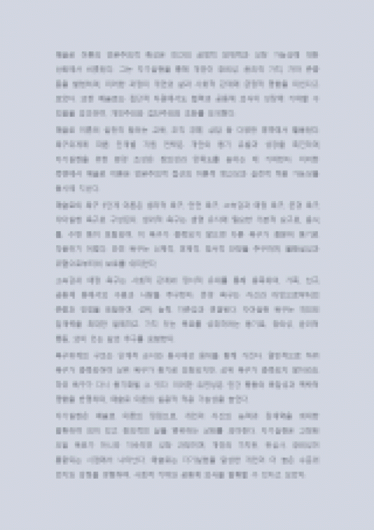 4쪽 미리보기
