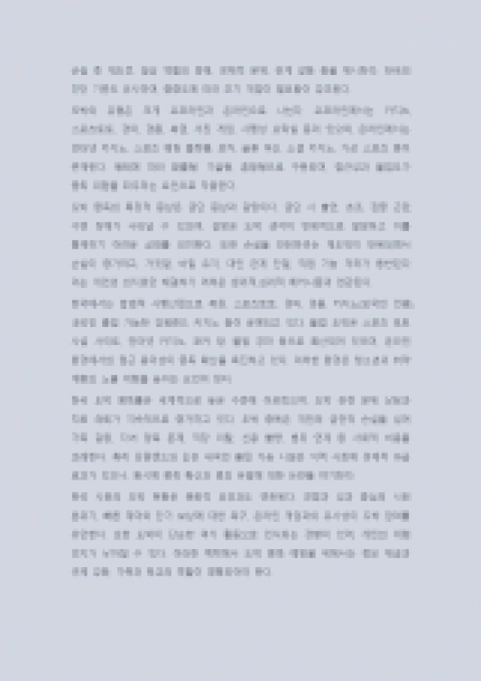 4쪽 미리보기