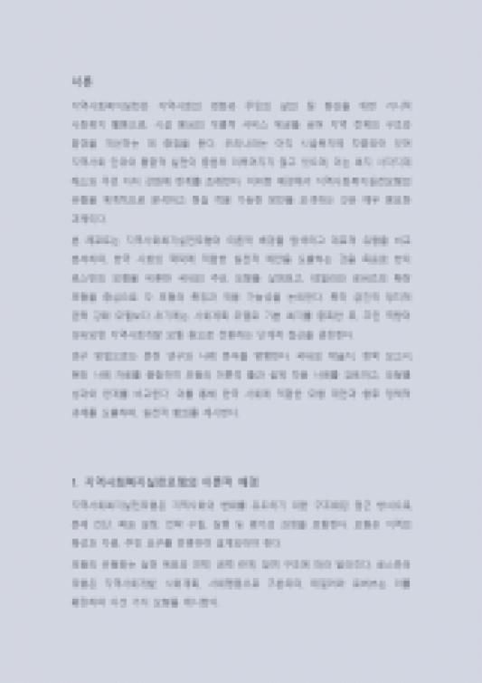 3쪽 미리보기