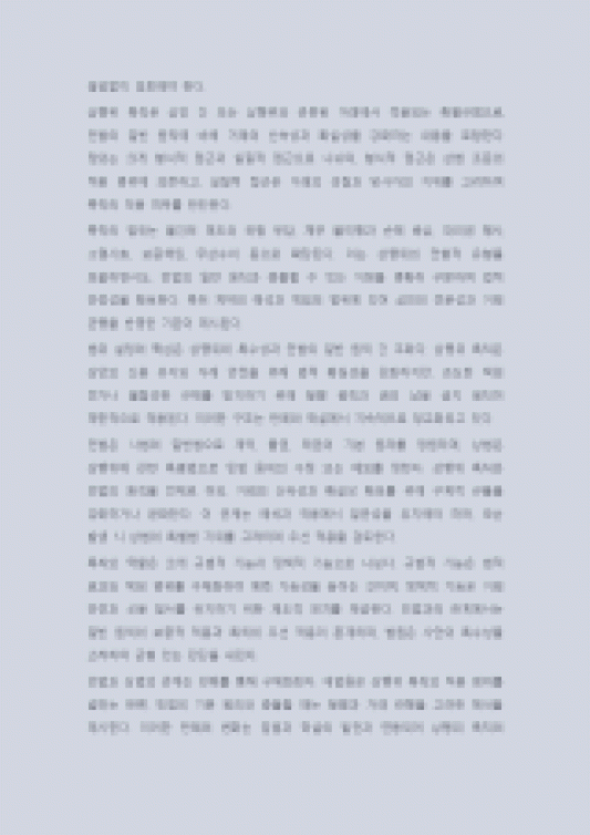 4쪽 미리보기