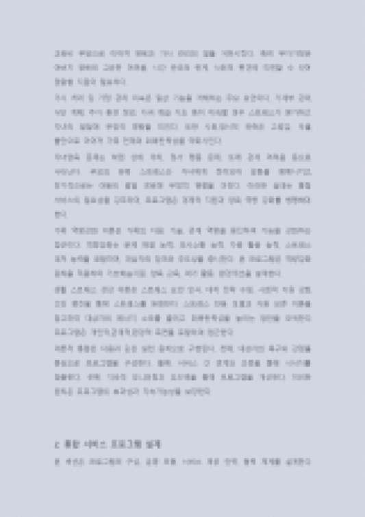 4쪽 미리보기