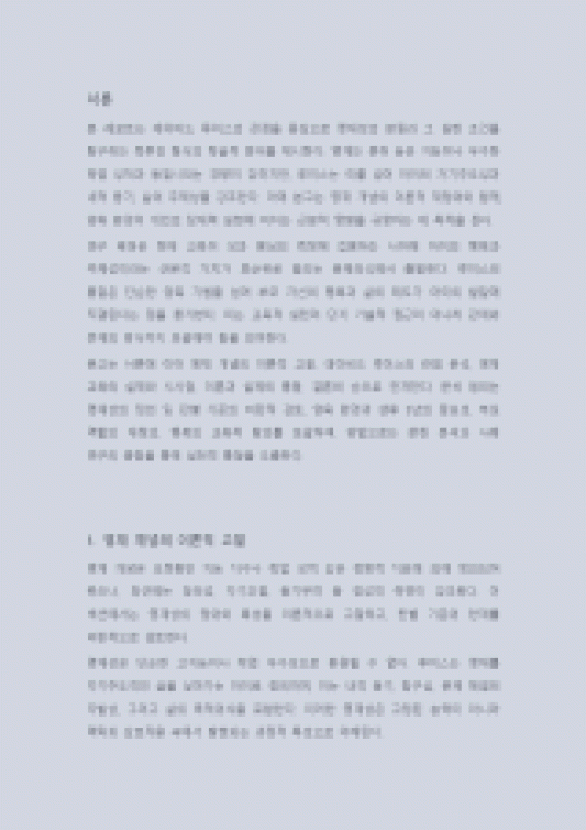 3쪽 미리보기
