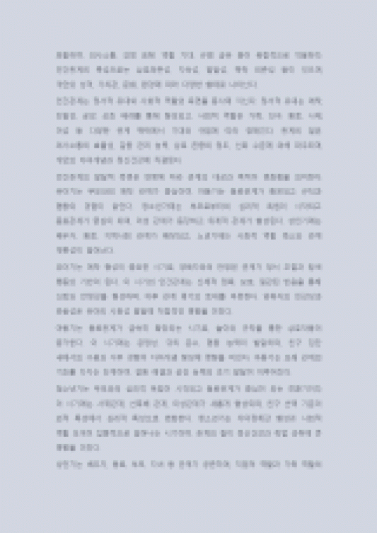 4쪽 미리보기
