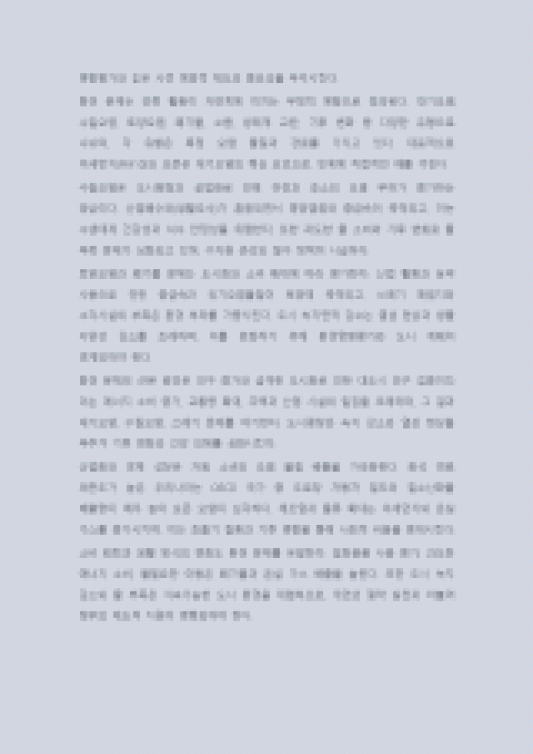4쪽 미리보기