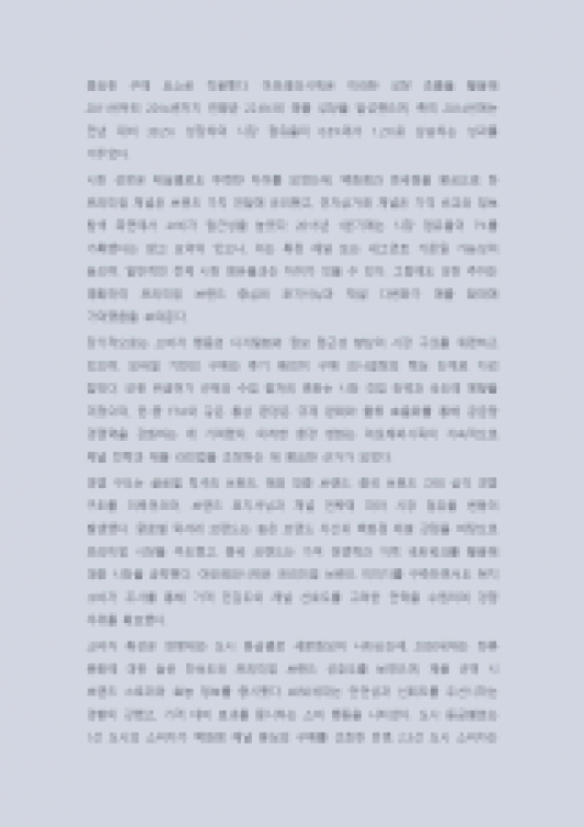 5쪽 미리보기