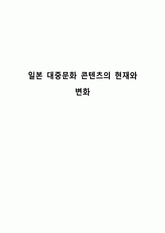 1쪽 미리보기