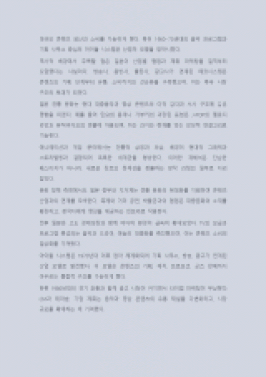 4쪽 미리보기