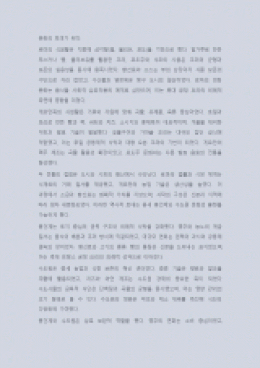 4쪽 미리보기