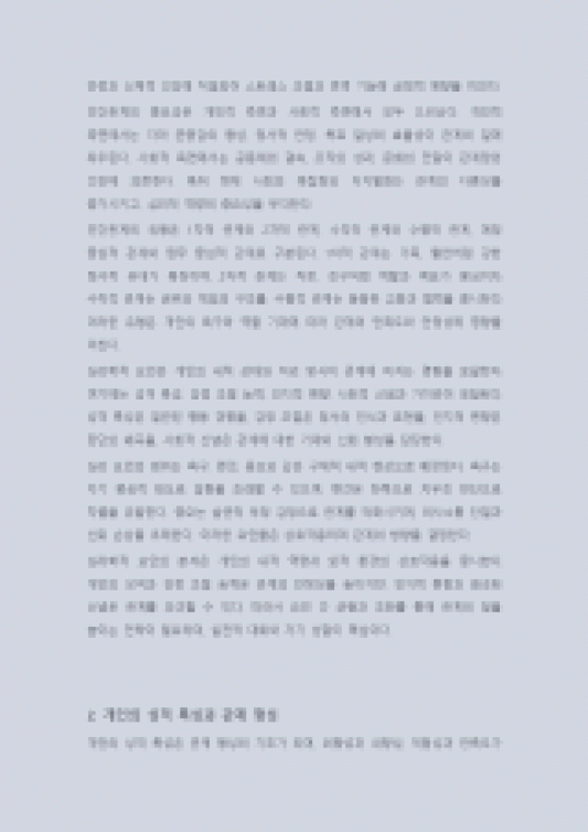 4쪽 미리보기