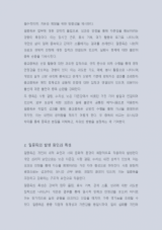 5쪽 미리보기