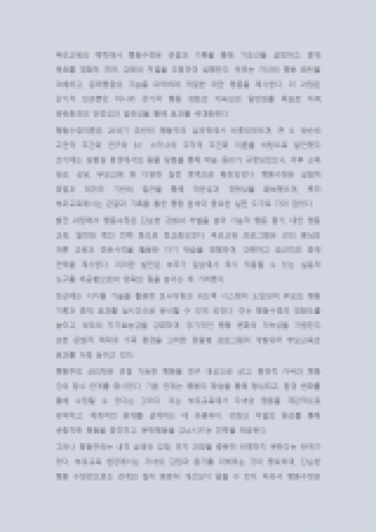 4쪽 미리보기