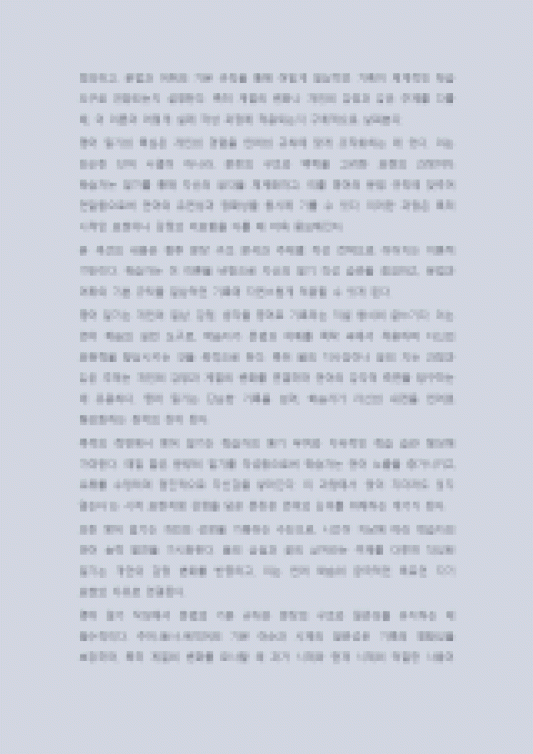 4쪽 미리보기