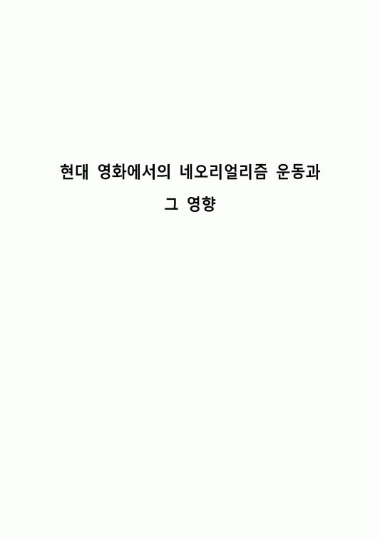 1쪽 미리보기