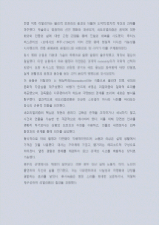 4쪽 미리보기