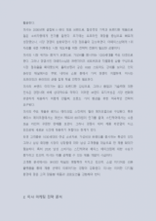 4쪽 미리보기