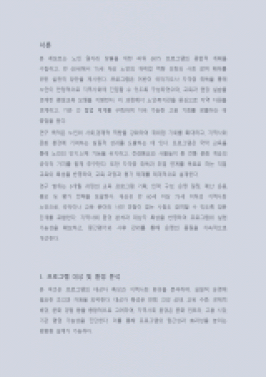 3쪽 미리보기