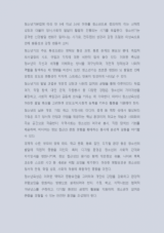 4쪽 미리보기