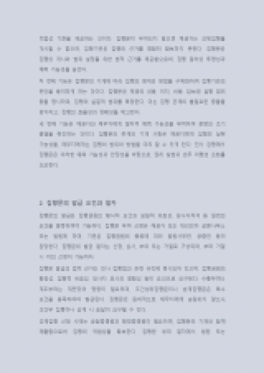 5쪽 미리보기