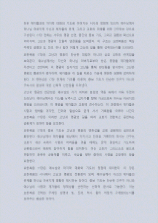 4쪽 미리보기