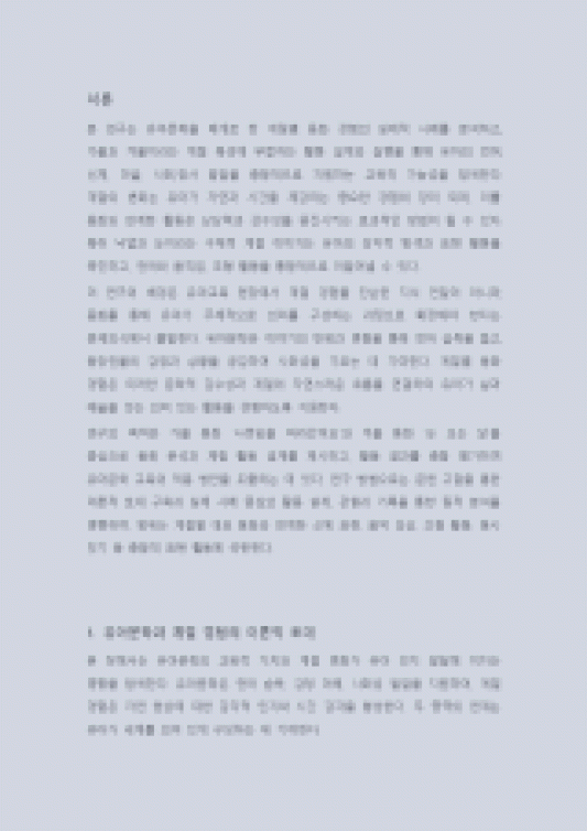 3쪽 미리보기