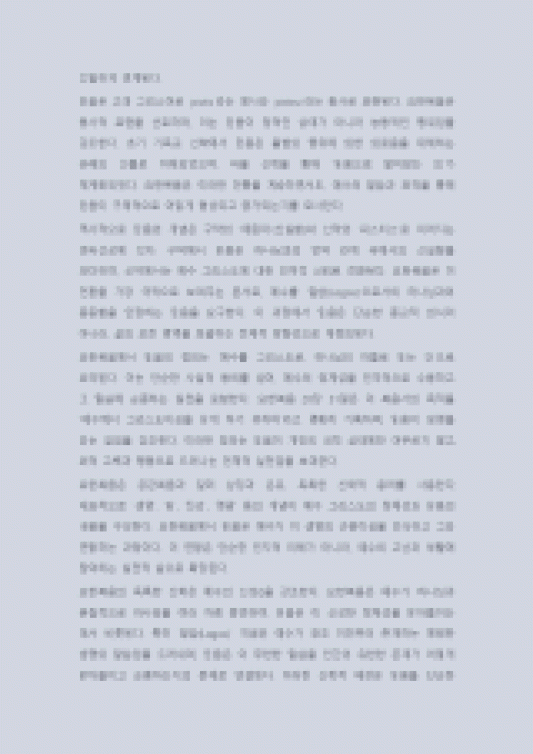 4쪽 미리보기