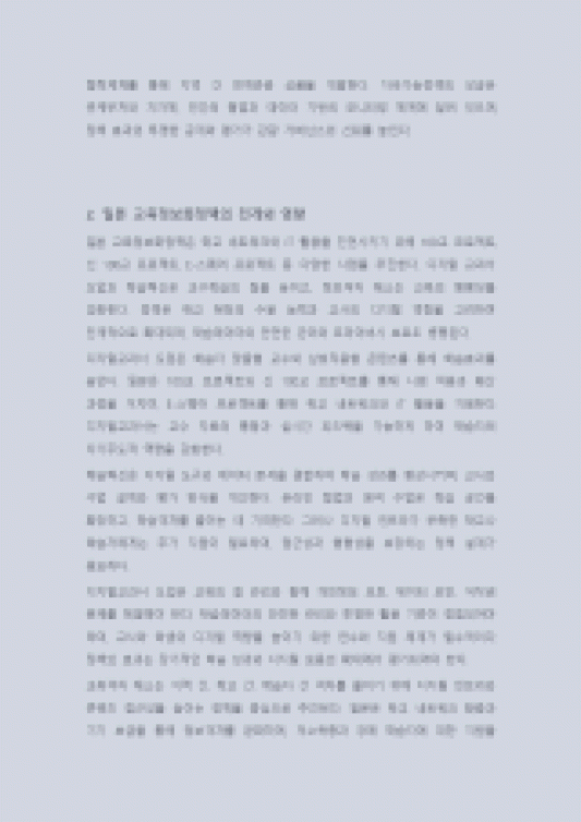 5쪽 미리보기