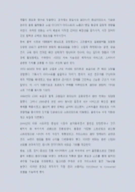 4쪽 미리보기