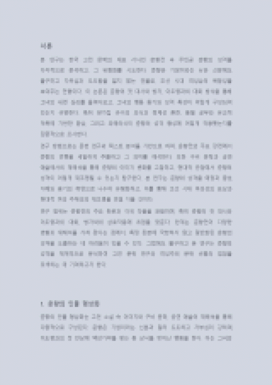 3쪽 미리보기