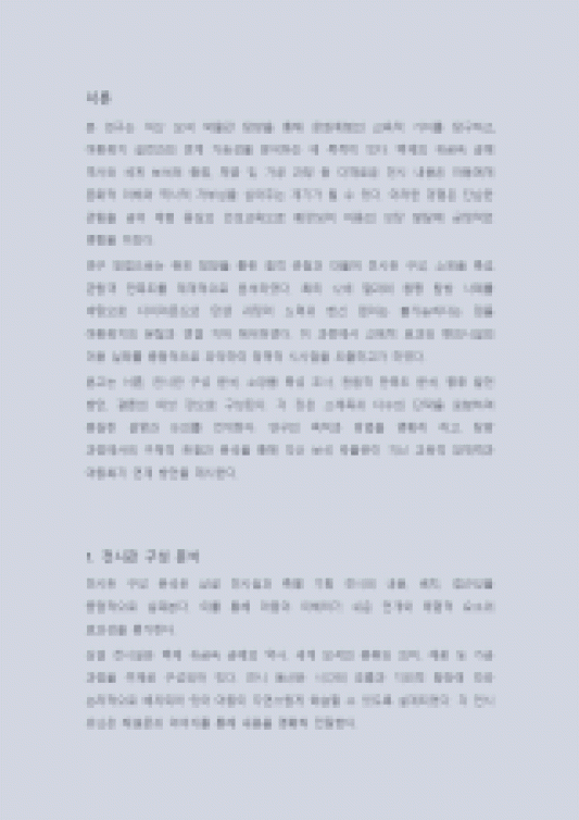 3쪽 미리보기