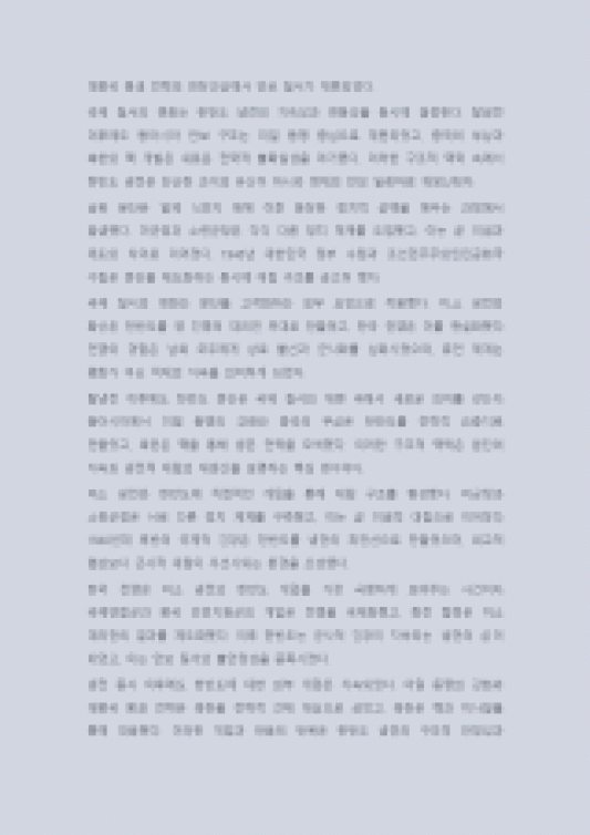 4쪽 미리보기