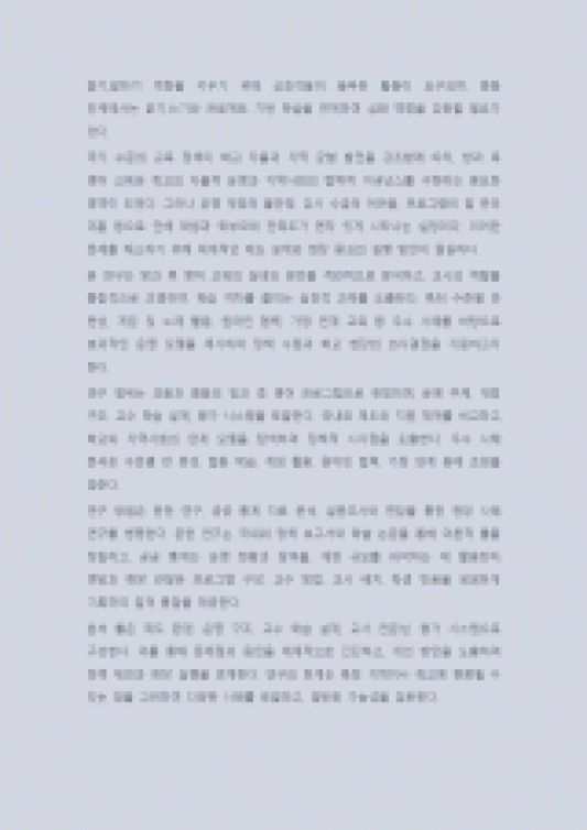 4쪽 미리보기