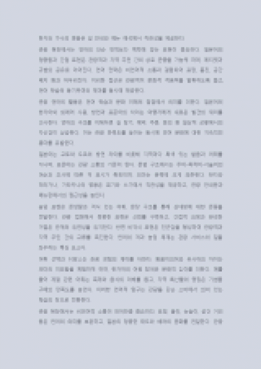 4쪽 미리보기