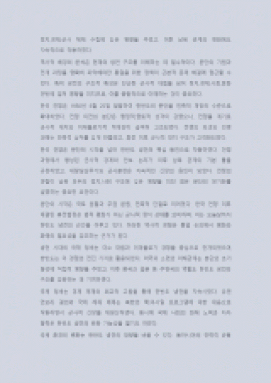 4쪽 미리보기